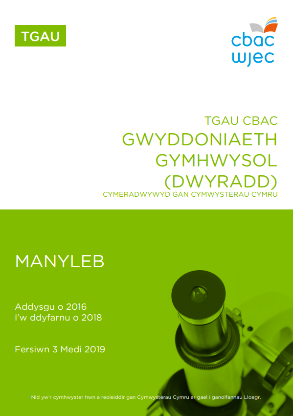 TGAU Gwyddoniaeth Dwyradd