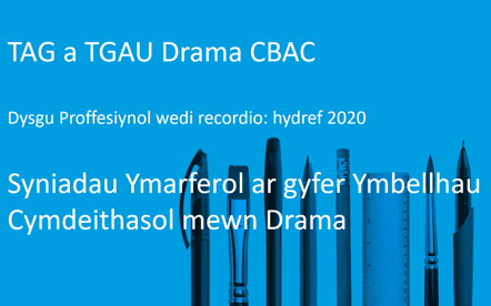 TGAU Drama