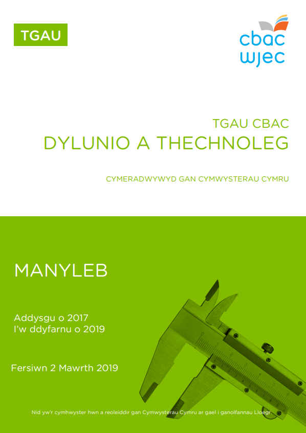 TGAU Dylunio a Thechnoleg