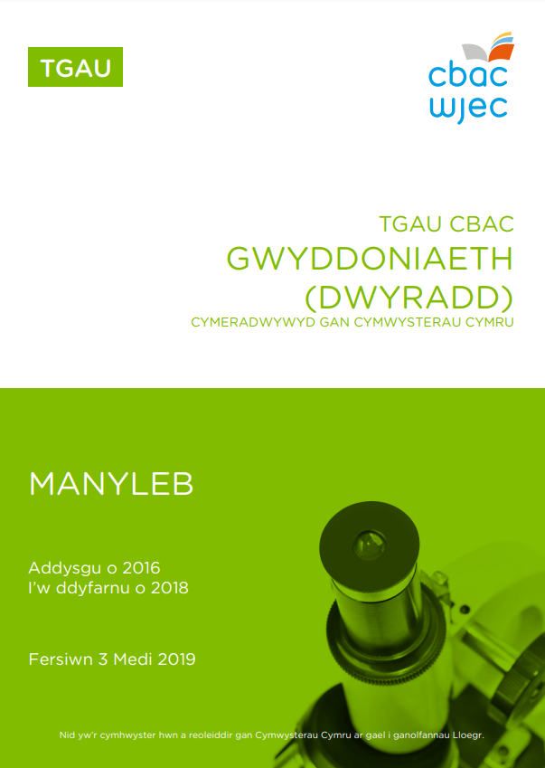 Gwyddoniaeth Gymhwysol TGAU (Dwyradd)